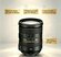 Nikon Объектив
