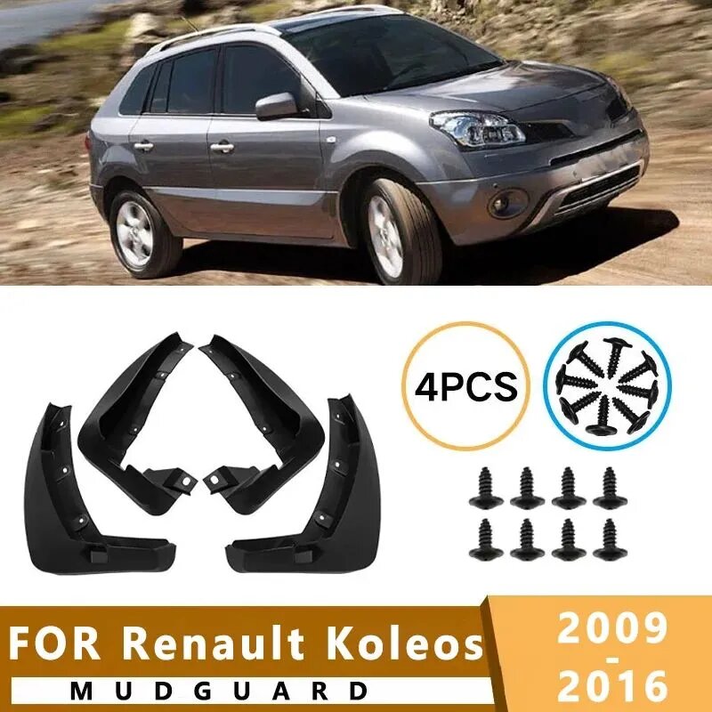 Брызговики, арт. Renault Koleos 2009-2016 2010 2011 2012 2013 Брызговики передние и задние крылья автомобильные аксессуары