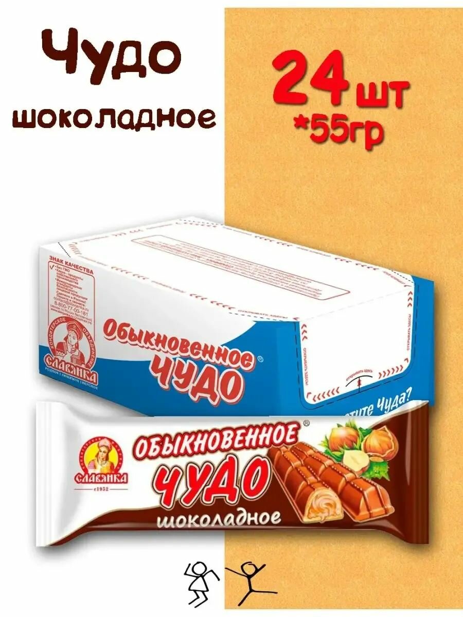 Батончик обыкновенное Чудо вафля