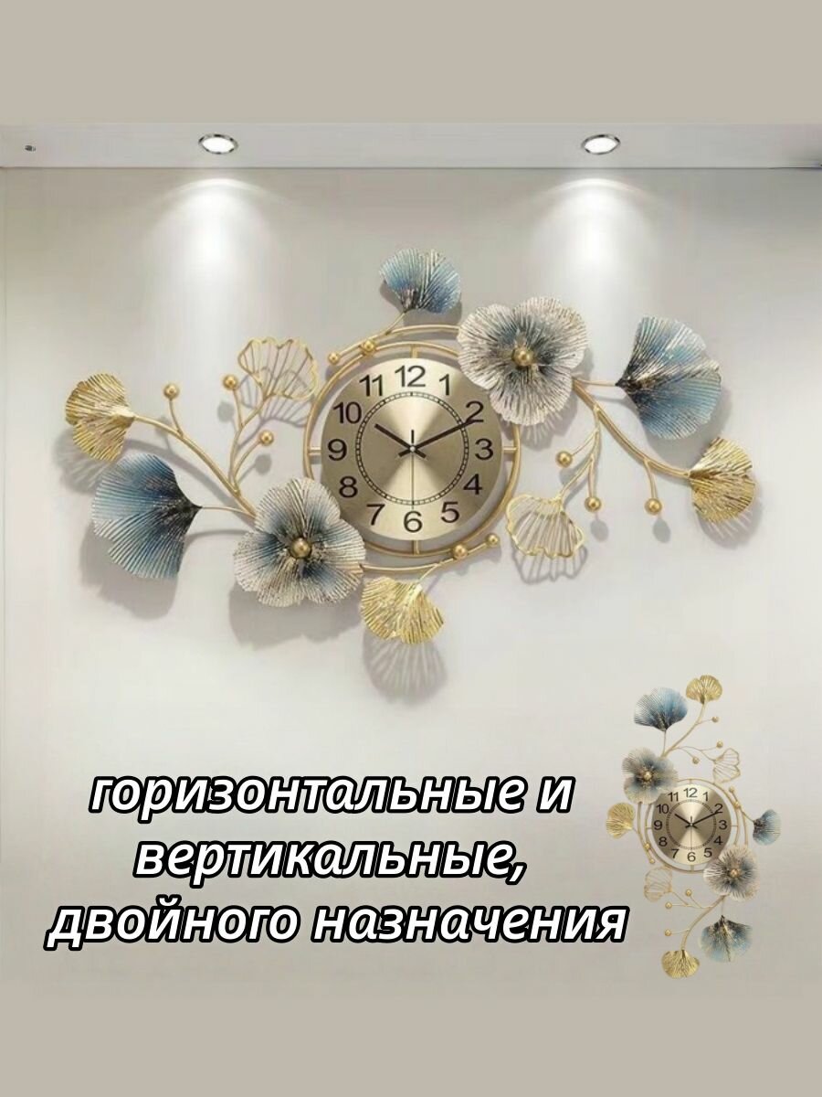 Бесшумные настенные часы, 83*48cm, горизонтальные и вертикальные, двойного назначения