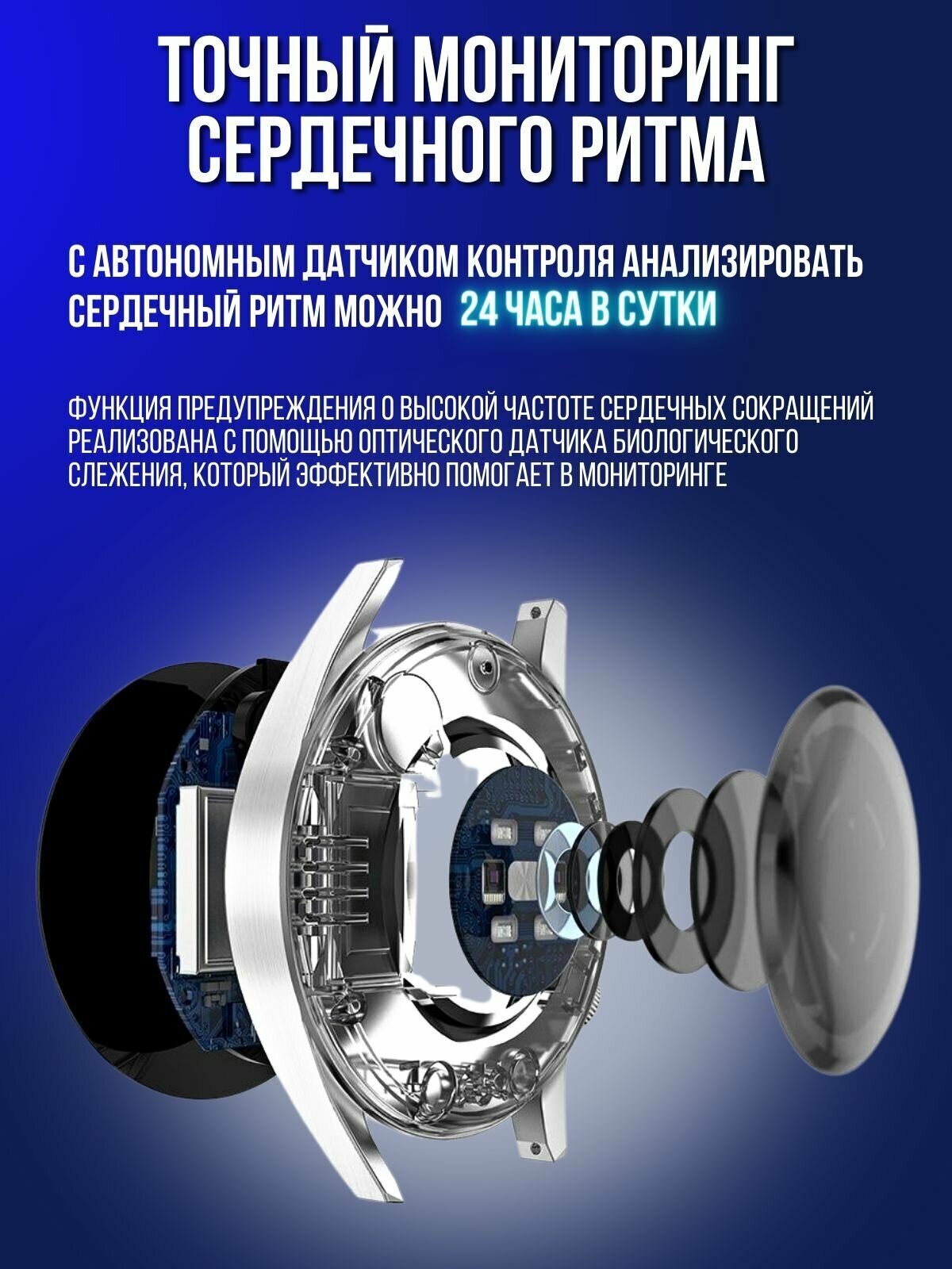 Умные смарт часы мужские, женские, спортивные Smart Watch Wearfit X3 ...
