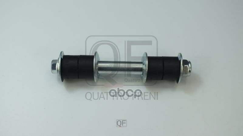 Тяга стабилизатора передн. L/R QUATTRO FRENI арт. QF13D00002
