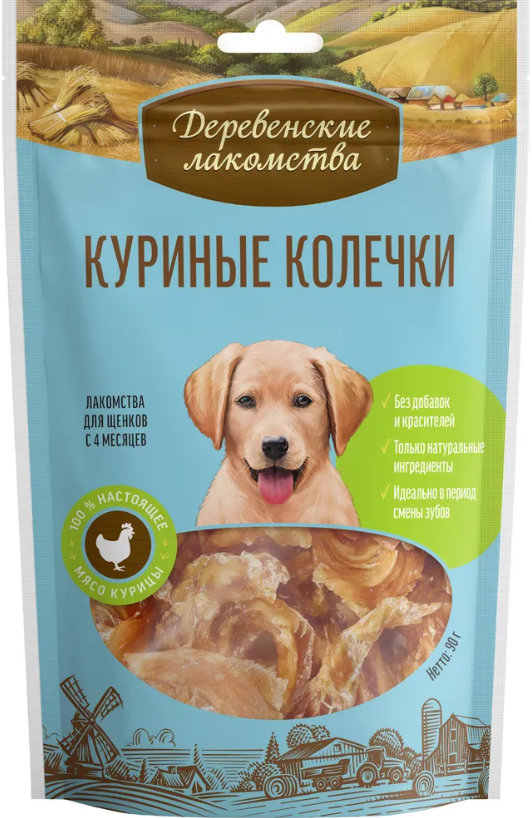 Деревенские лакомства 79711274 для щенков Куриные колечки 90г