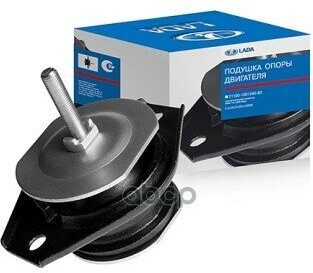 Подушка двигателя 2110 в сборе левая LADA Image LADA арт. 21100-1001240-82