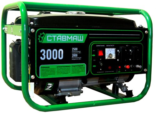 Бензиновый генератор Ставмаш БГ-3000 — купить в интернет-магазине на ...