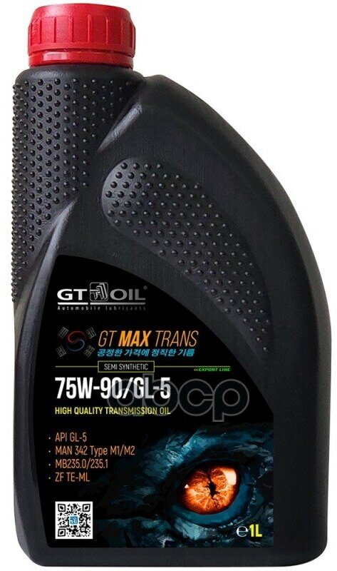 Масло Трансмиссионное Gt Max Trans 75W90 Api Gl5 1L GT OIL арт. 8809059409084