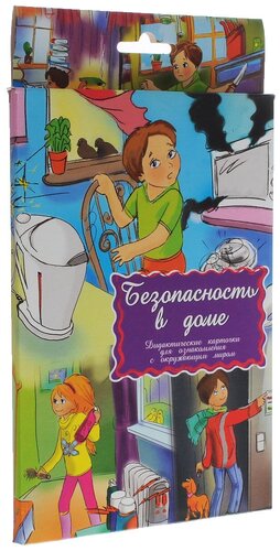 Дидактические карточки Маленький гений Безопасность в доме — купить в ...