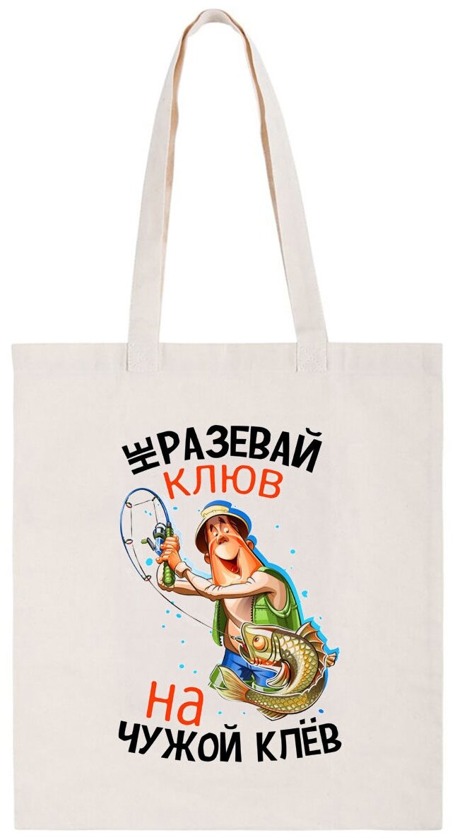 Сумка шоппер CoolPodarok