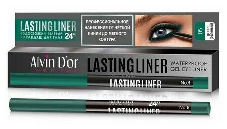 Alvin D'or, Карандаш для глаз гелевый водостойкий LASTINGLINER, 0,29г, тон 05 зелёный