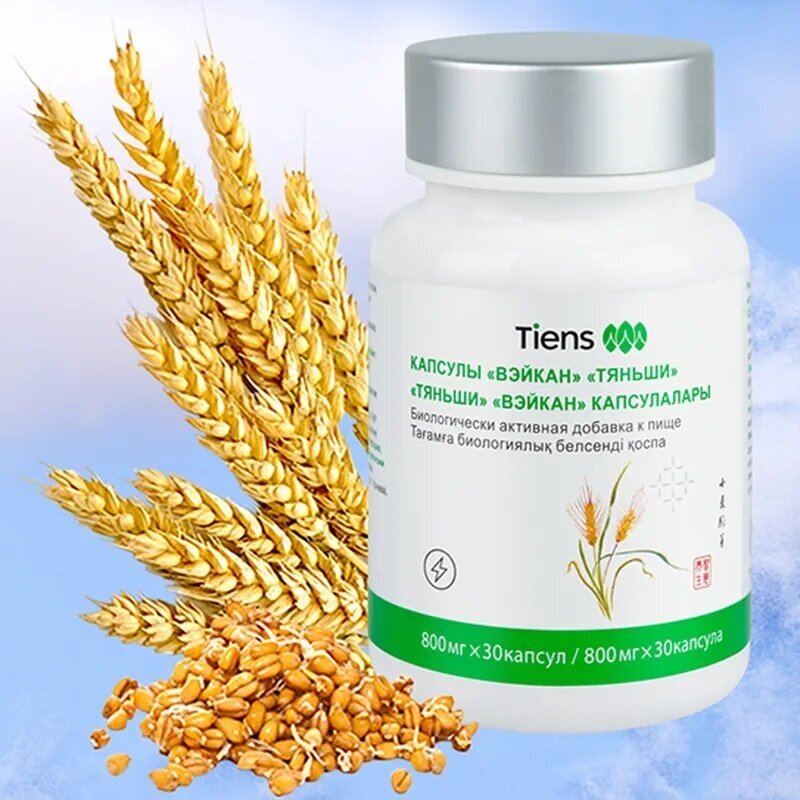 Масло из зародышей пшеницы «Вэйкан»