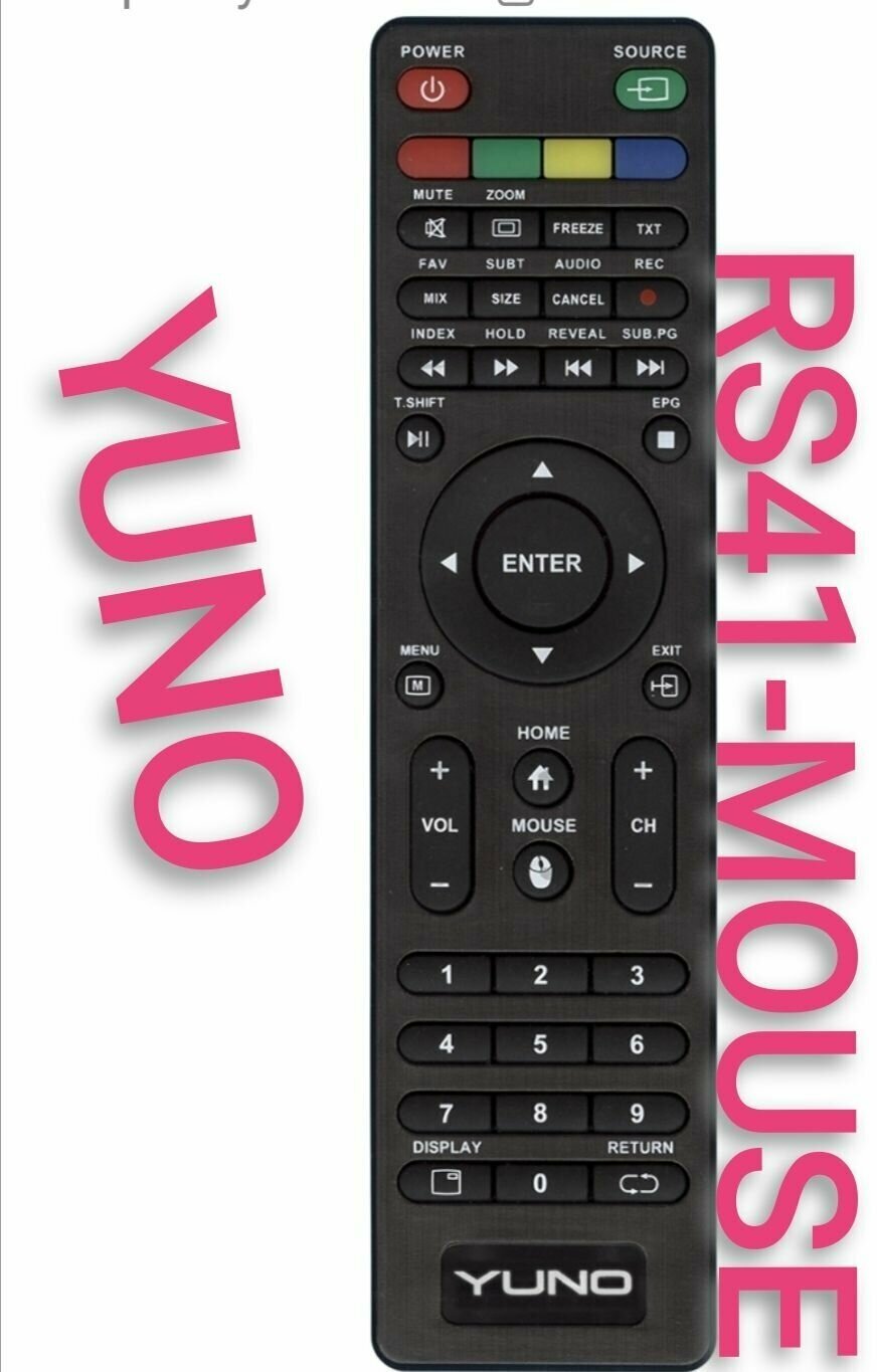 Пульт RS41-mouse для YUNO/юно телевизора /39les04t2p