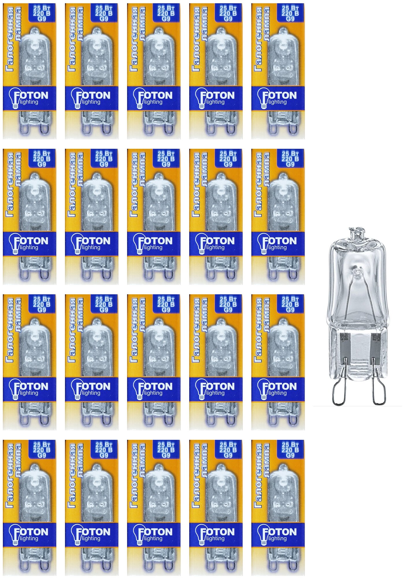20шт/уп. Лампа Галогенная Капсула 25Вт 220-240V G9 PIN 375Лм 3000К D-14mm L-51mm Диммируемая Свет Теплый белый Foton Lighting, уп. 20шт