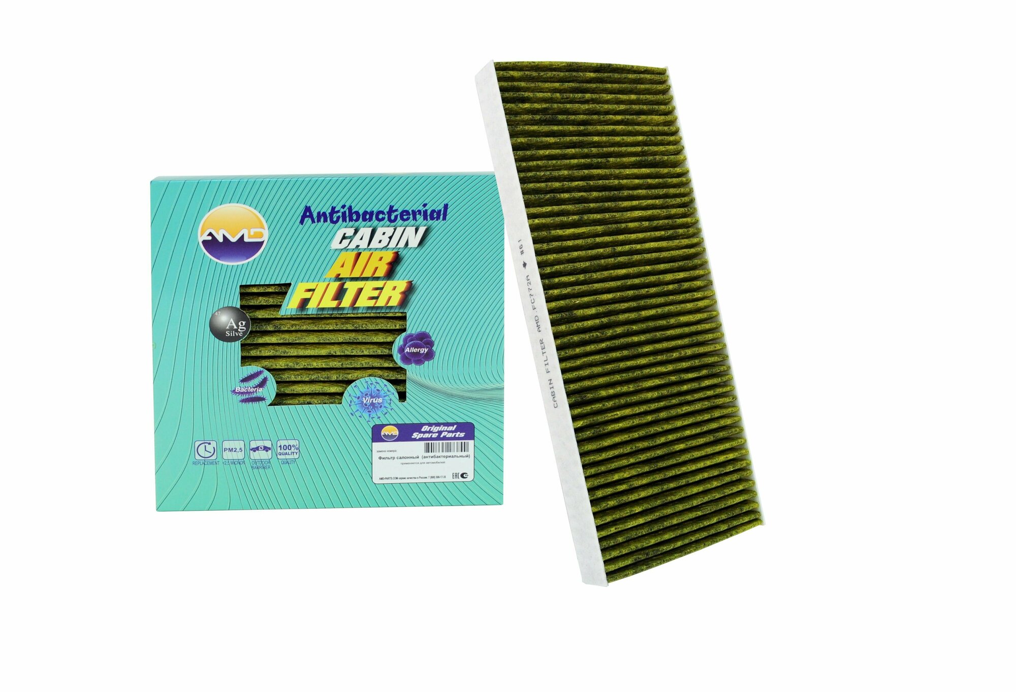 Фильтр салонный A9018300418 AMD. FC772A антибактериальный, угольный для MERCEDES Sprinter VOLKSWAGEN LT