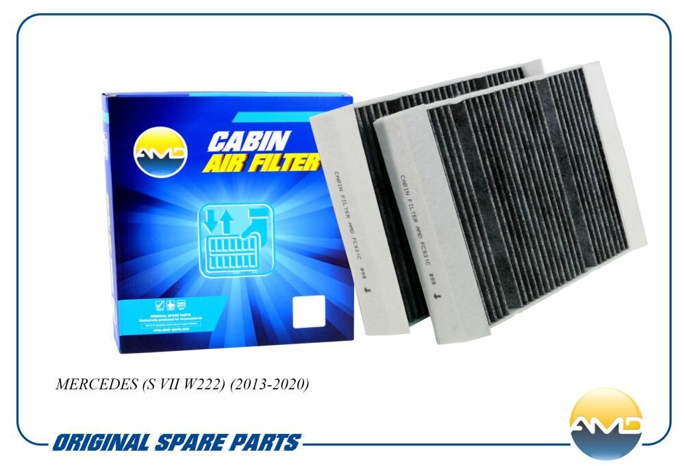 Фильтр салонный A2228300418 AMD. FC931C угольный 2 шт. для MERCEDES S VII W222 2013-2020