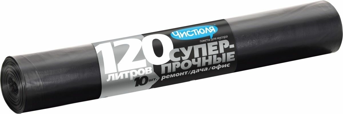 Чистюля Пакеты для мусора Ремонт&дача&офис, в рулоне, 120 л, 10 шт, 1 уп
