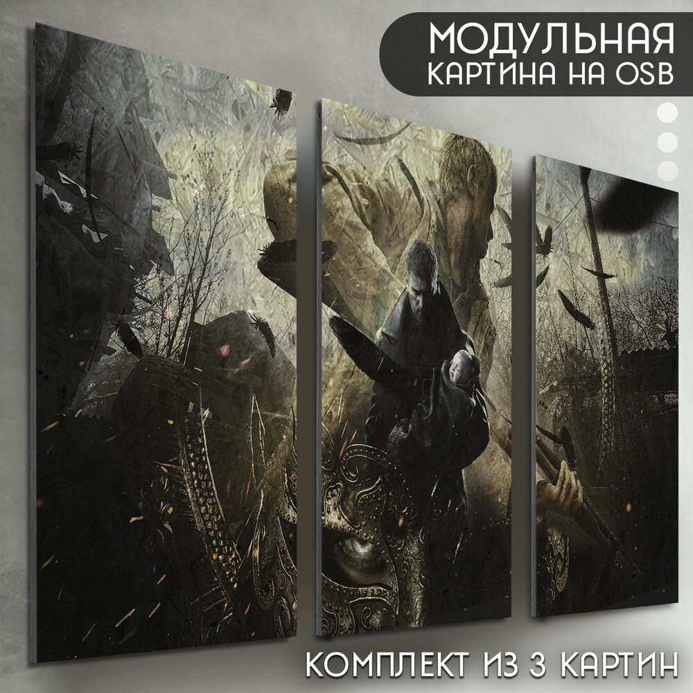 Модульная картина на рельефной доске ОСП "игры Resident evil 8 the village (обитель зла, резидент ремейк, хоррор, Крис Редфилд, Итан Уинтерс, Миранда) - 6322"