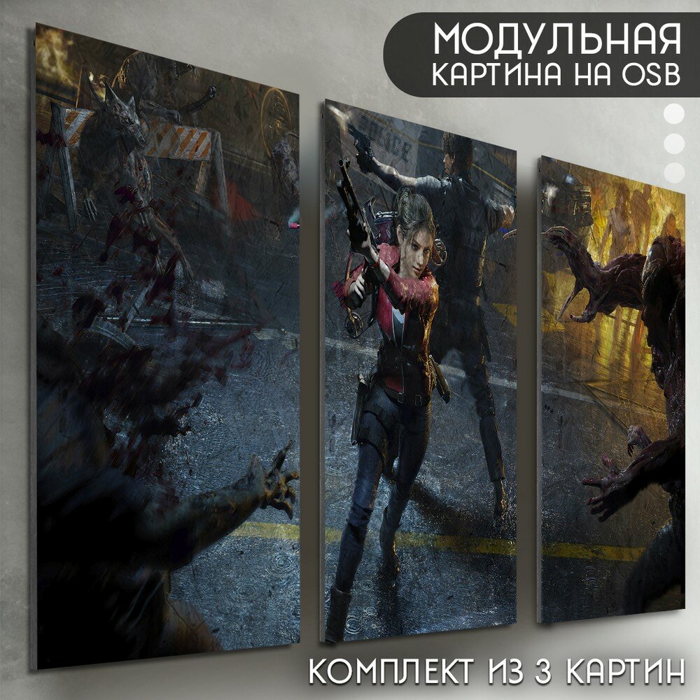 Модульная картина на рельефной доске ОСП "игры Resident evil 2 remake (обитель зла, резидент ремейк, хоррор, Клэр Редфилд) - 6314"