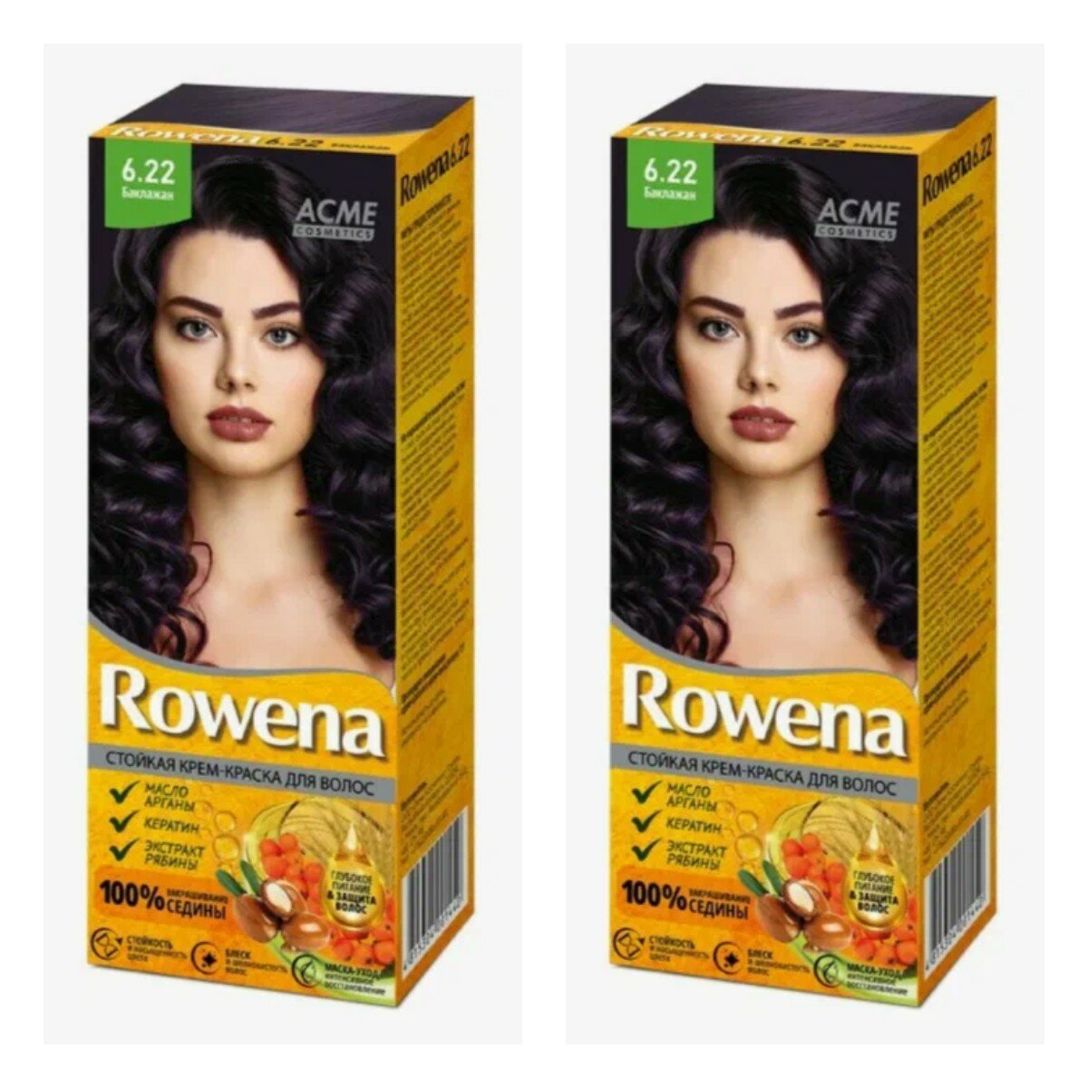 Стойкая крем-краска для волос Rowena, тон 6.22 баклажан, 115 мл, 2 шт.