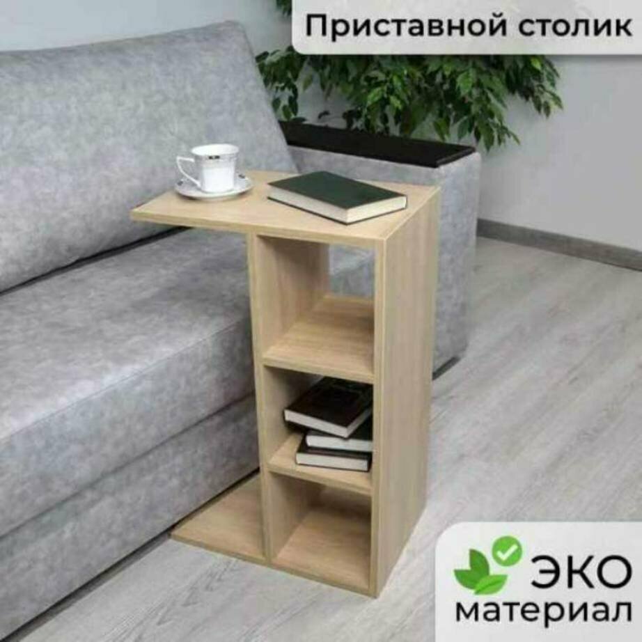 Стол приставной 3/1