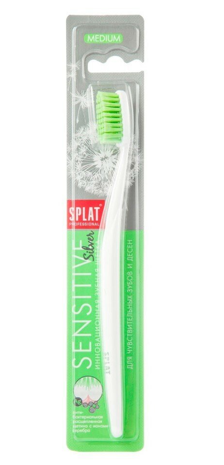 Набор из 3 штук Щётка зубная Splat Sensitive Silver для чувствительных зубов средней жёсткости
