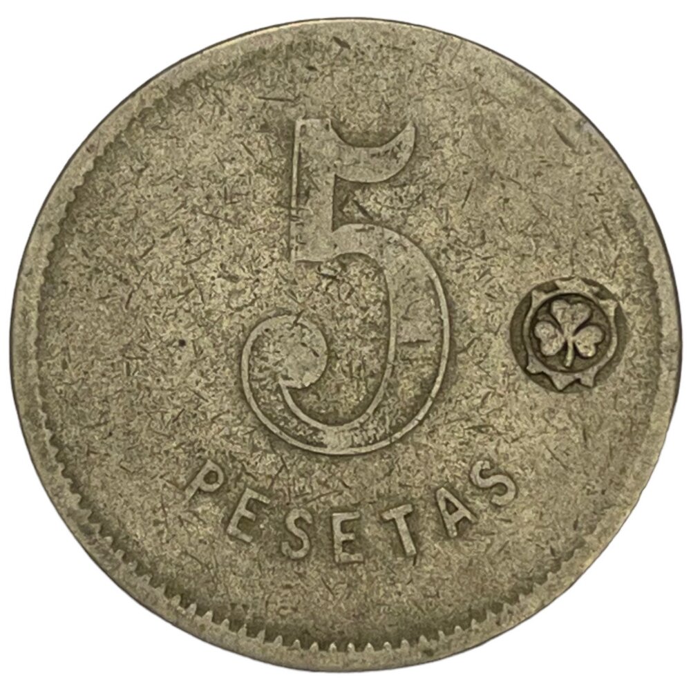 Испания, Барселона 5 песет 1927 г. (Токен кооператива "Часы и достоинство")