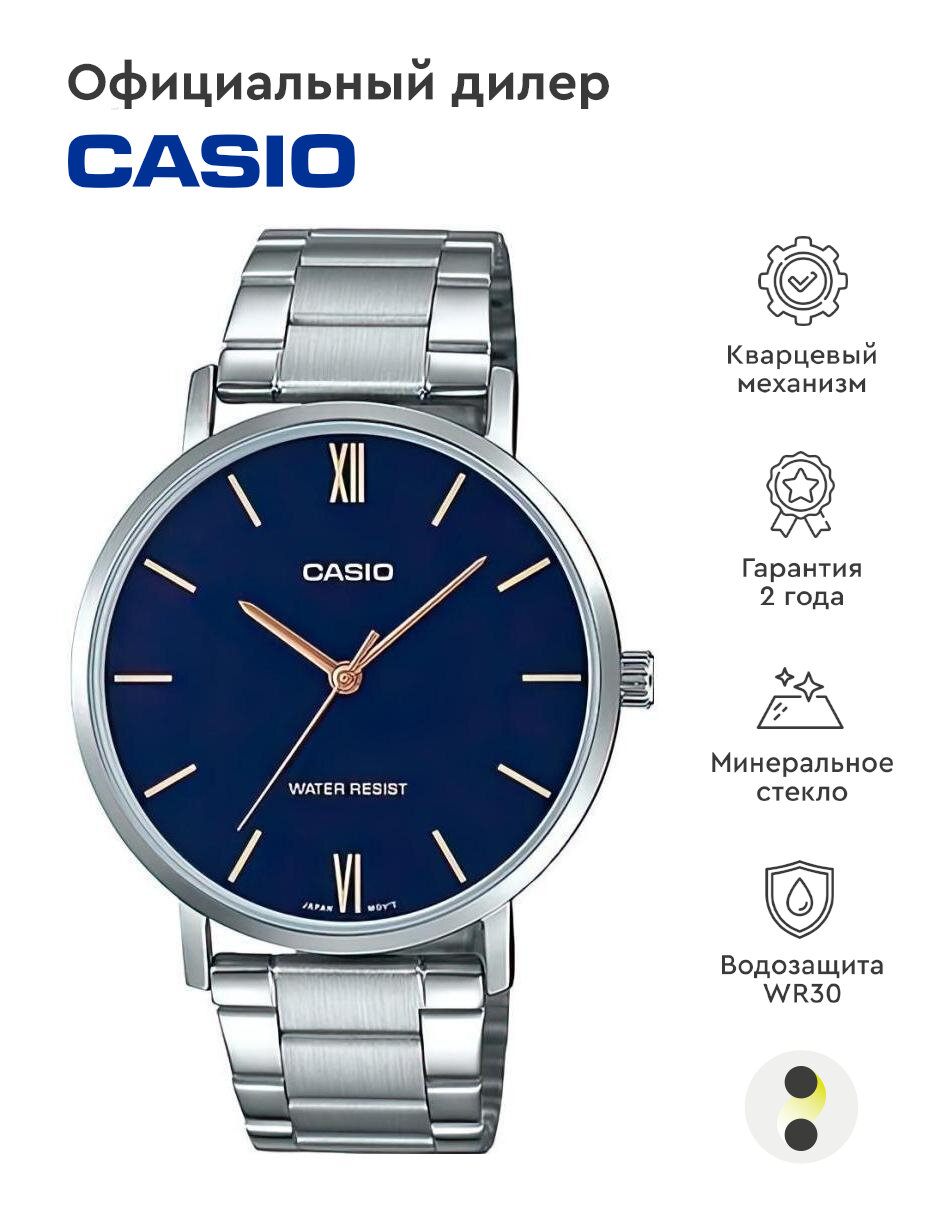 Наручные часы CASIO Collection — фото 1