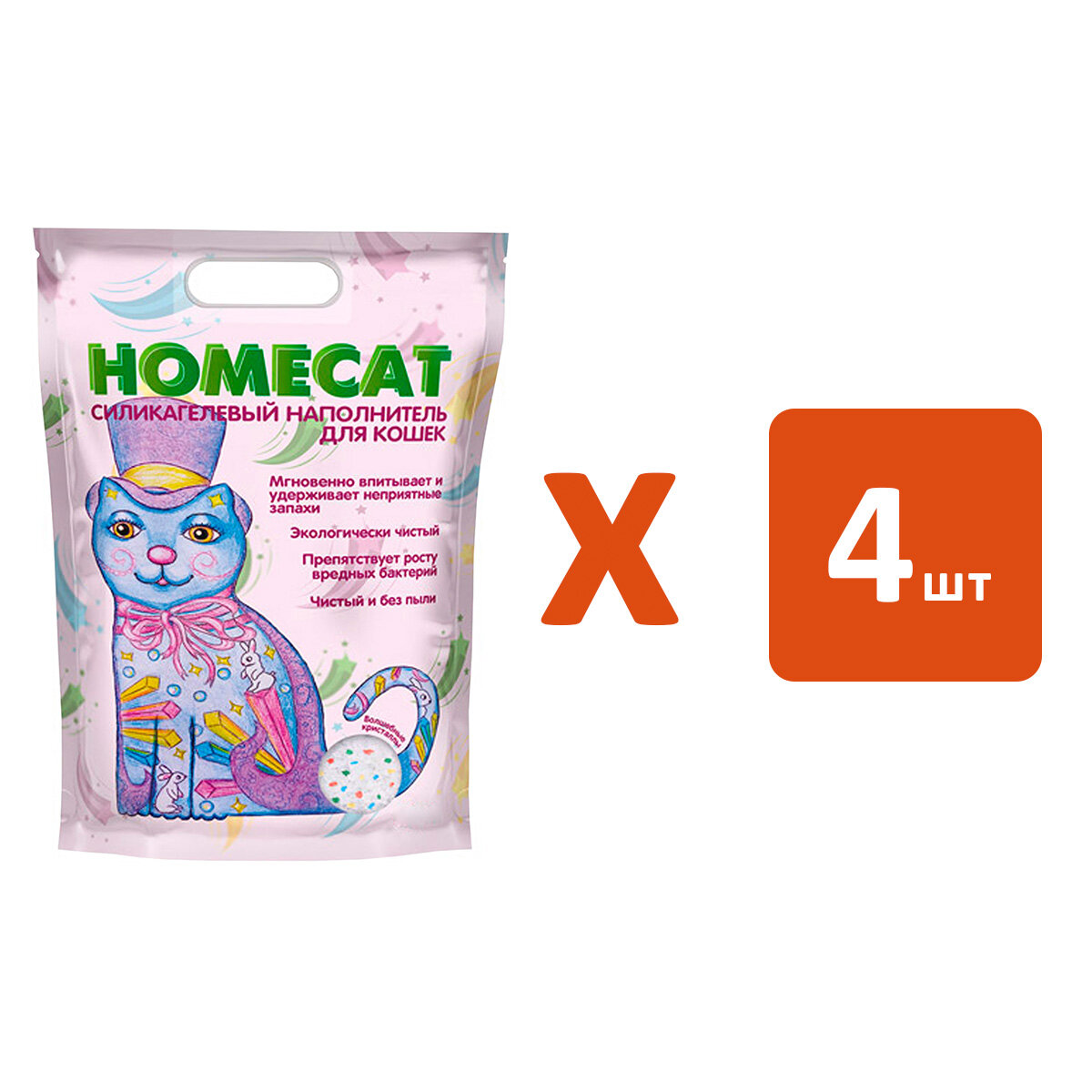 HOMECAT волшебные кристаллы наполнитель силикагелевый для туалета кошек (3,8 л х 4 шт)