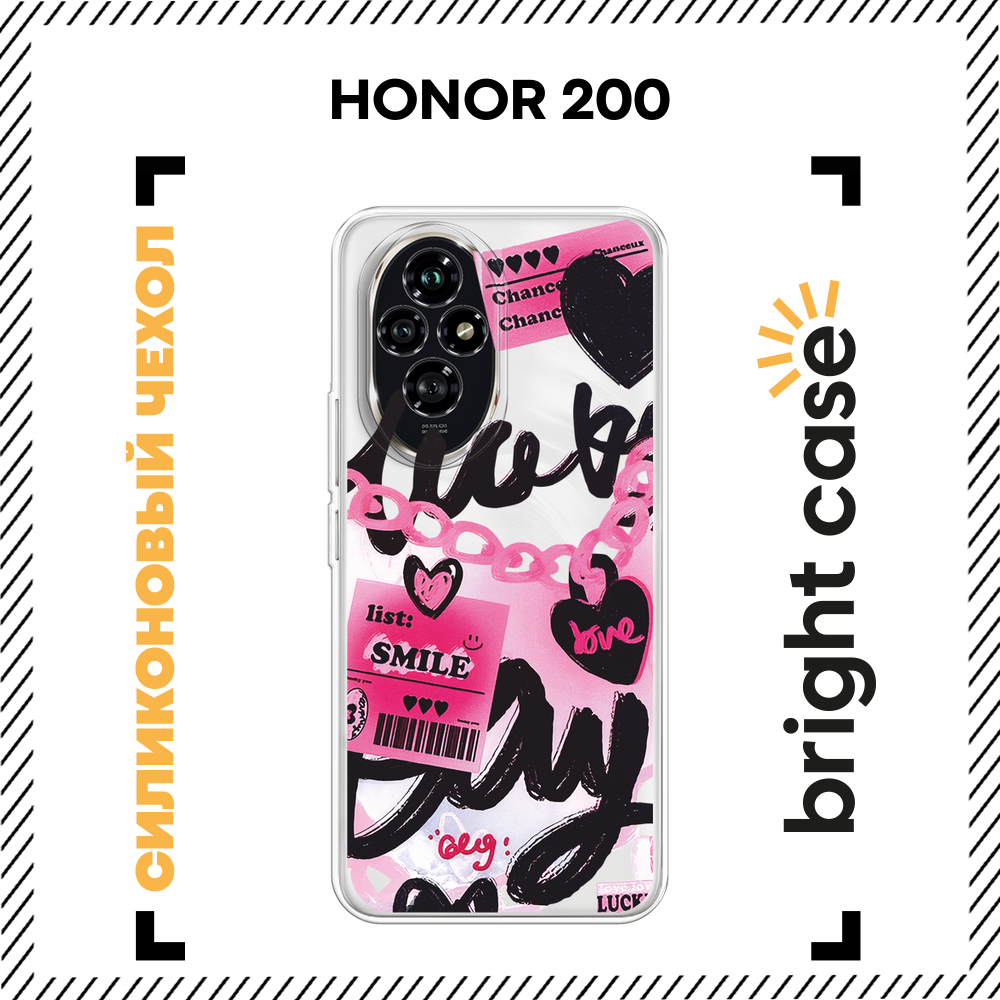 Чехол на Honor 200 / Хонор 200 с принтом Улыбнись, прозрачный