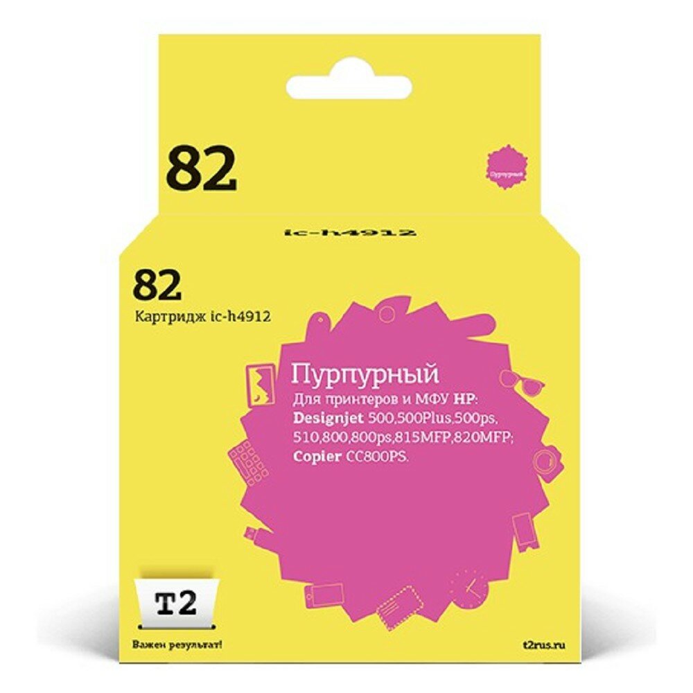 Картридж T2 C4912A , Пурпурный
