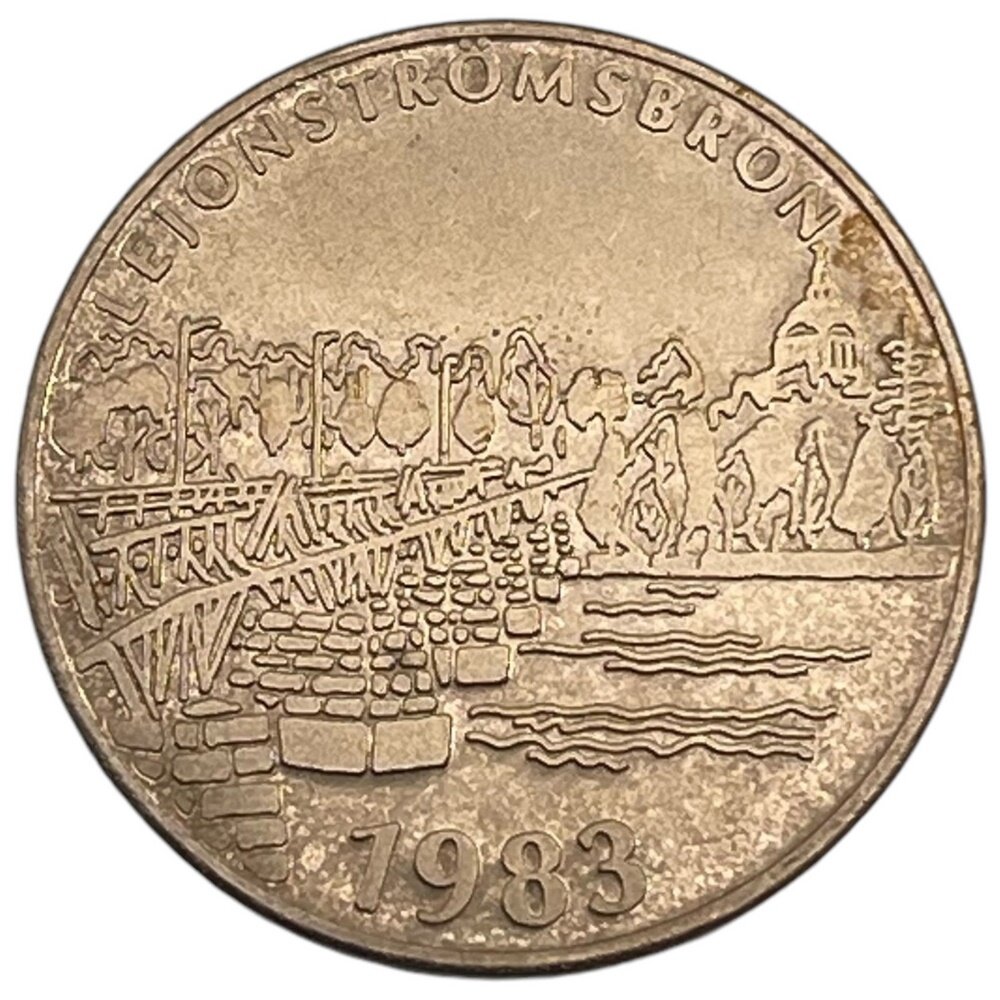 Швеция, Шеллефтео 20 крон 1983 г. (Лейонстрёмсброн)