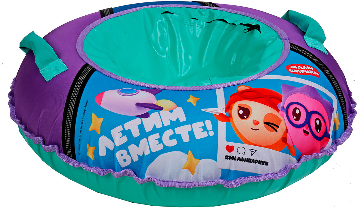 Тюбинг Ника Игрушка с рисунком, Малышарики, ТБ1-80