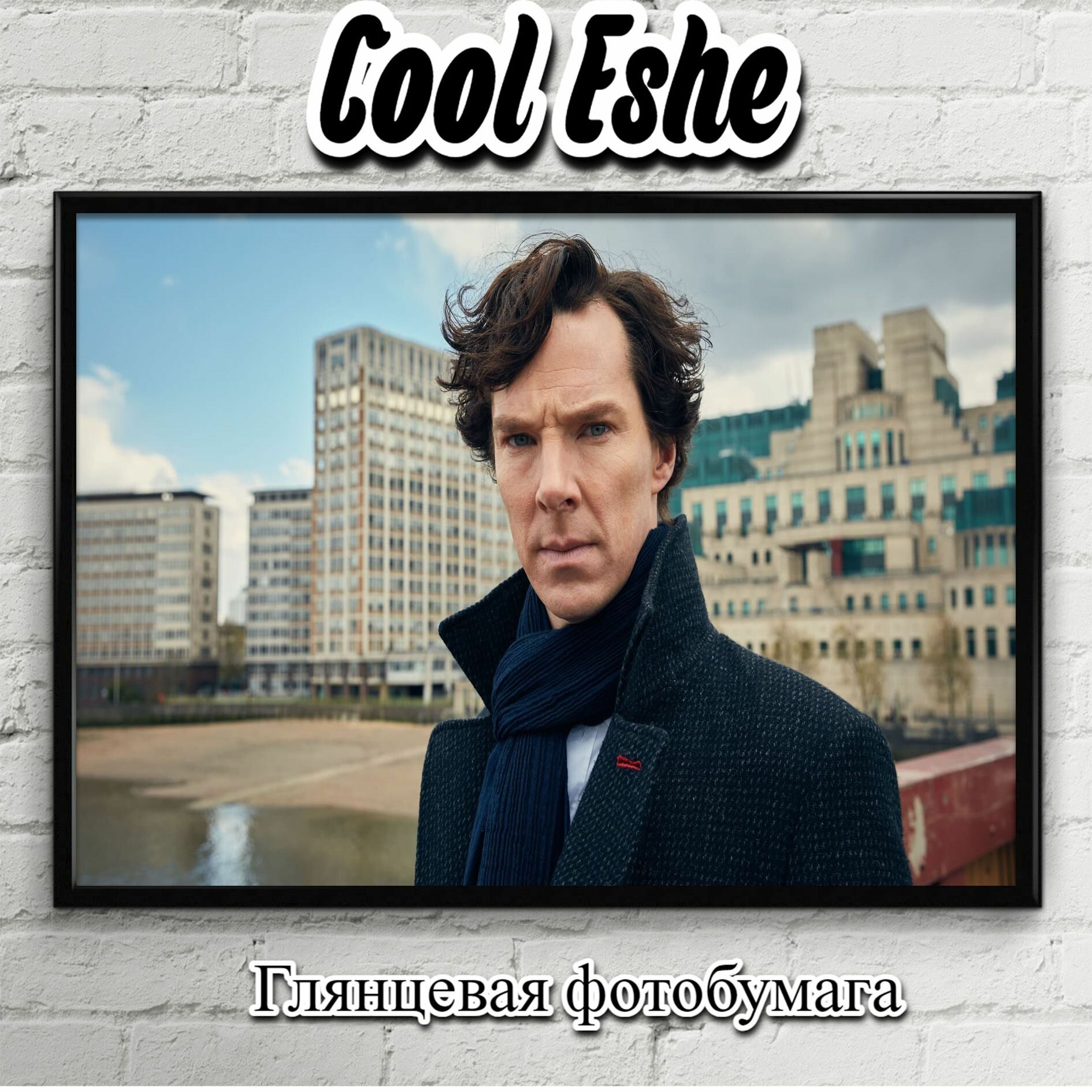 Постер "ШерлокSherlock, сериал," из коллекции "Фильмы" А4