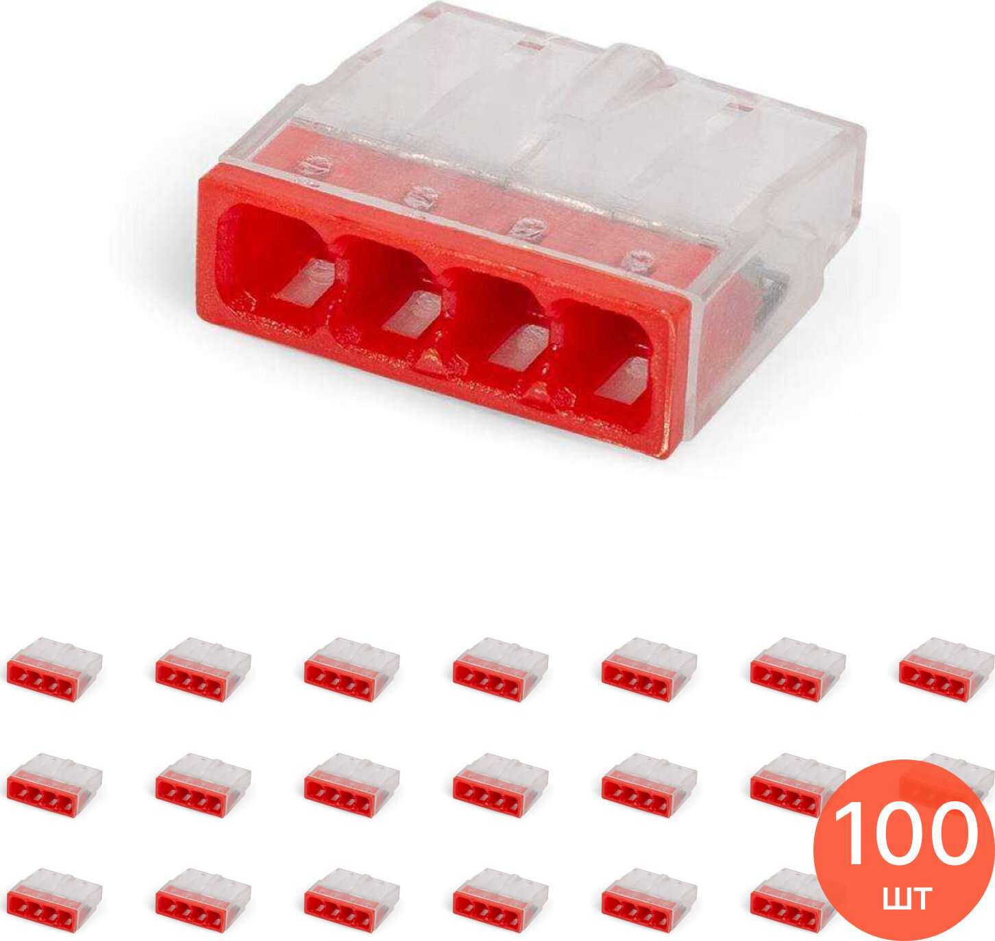 Клемма для проводов КВТ СМК 2273-204 четырехпроводная, жесткий провод, красная, 1шт. / зажим (комплект из 100 шт)