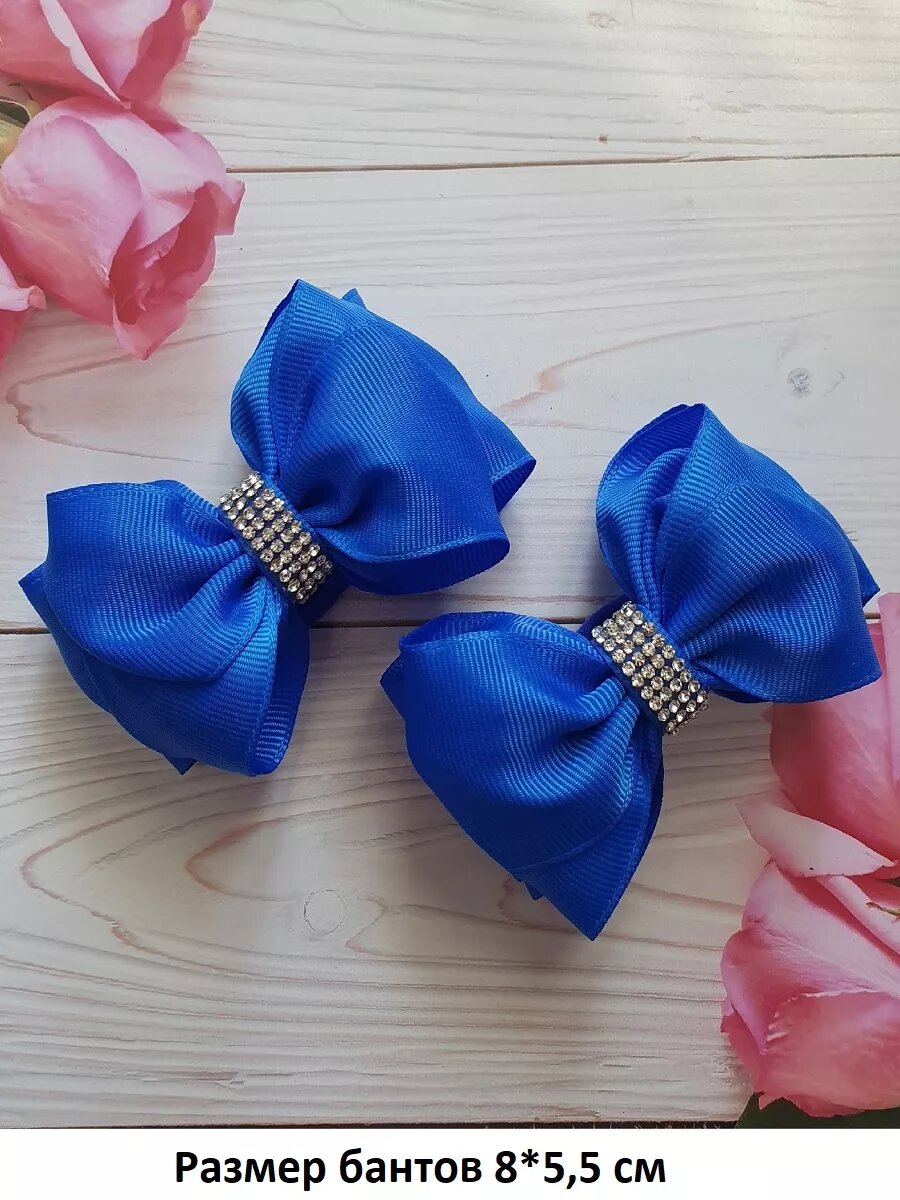 Банты ярко-синие