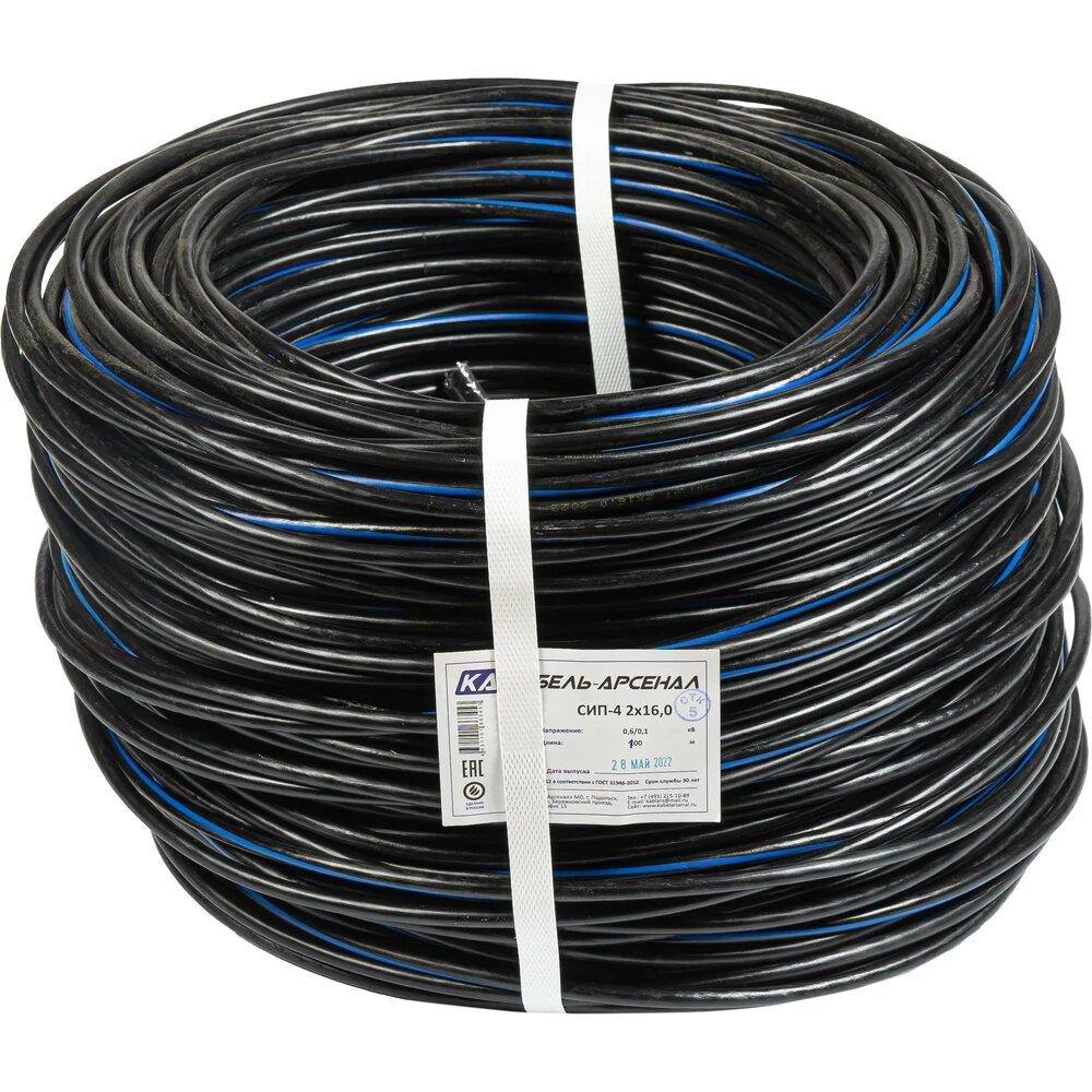 Провод СИП-4 Кабель-Арсенал 2x16,0 ГОСТ - 100 м KARS-54355 - 1