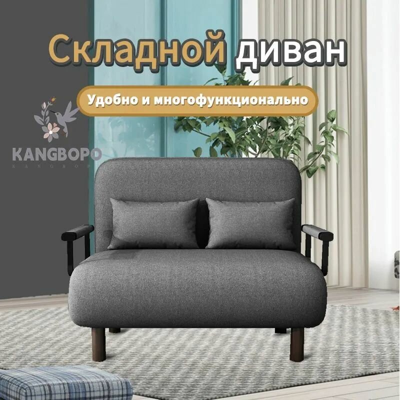 Диван-кровать механизм Реклайнер