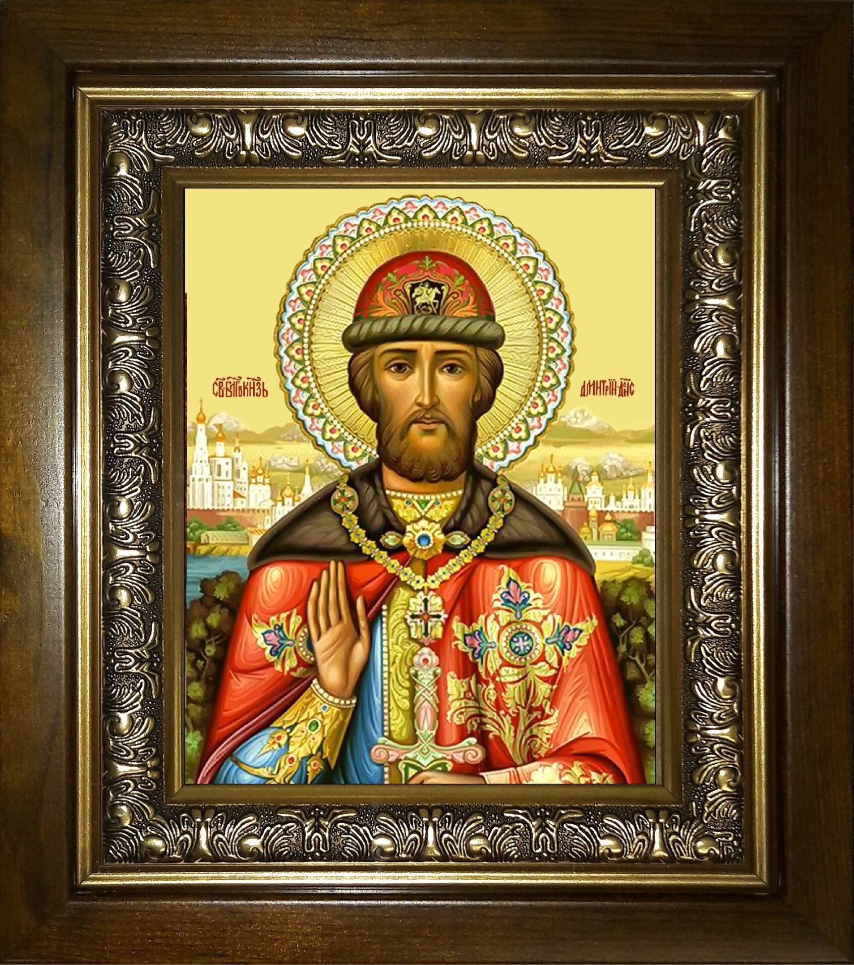 Икона Димитрий Донской благоверный князь