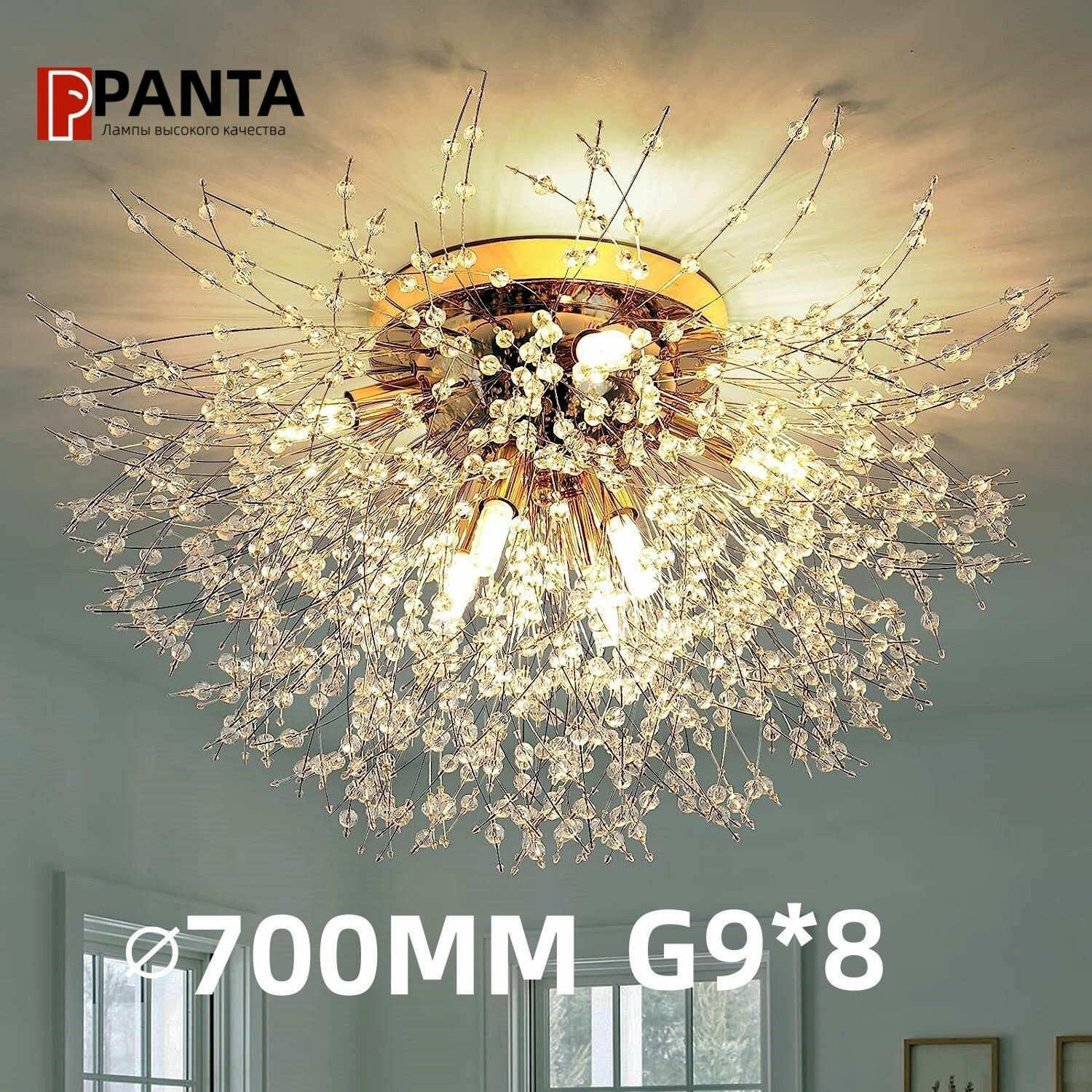 Люстра потолочная Потолочный светильник 700mm