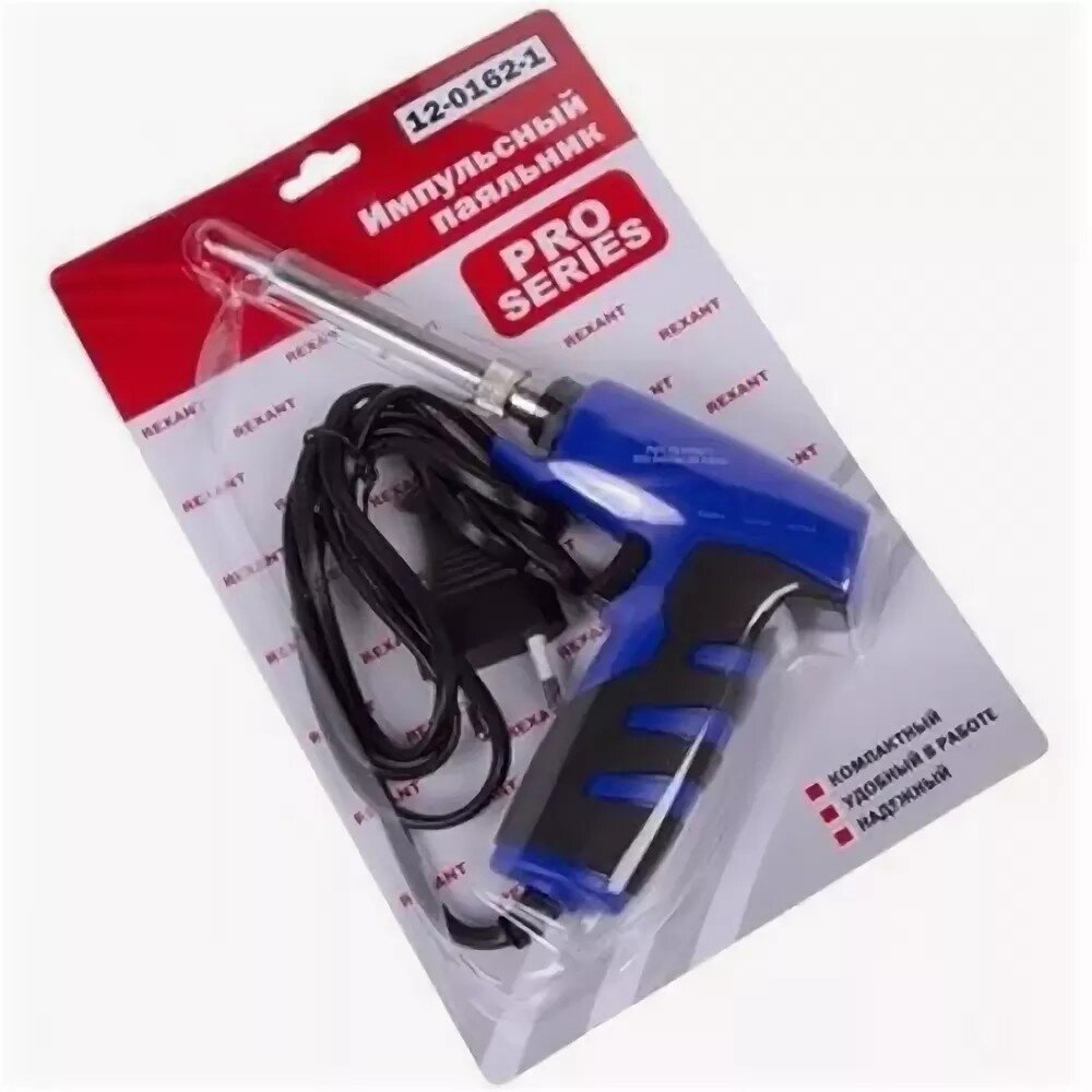 REXANT (12-0162-1) Паяльник импульсный с керам. нагревателем (Профи) 220V/25-130 Вт