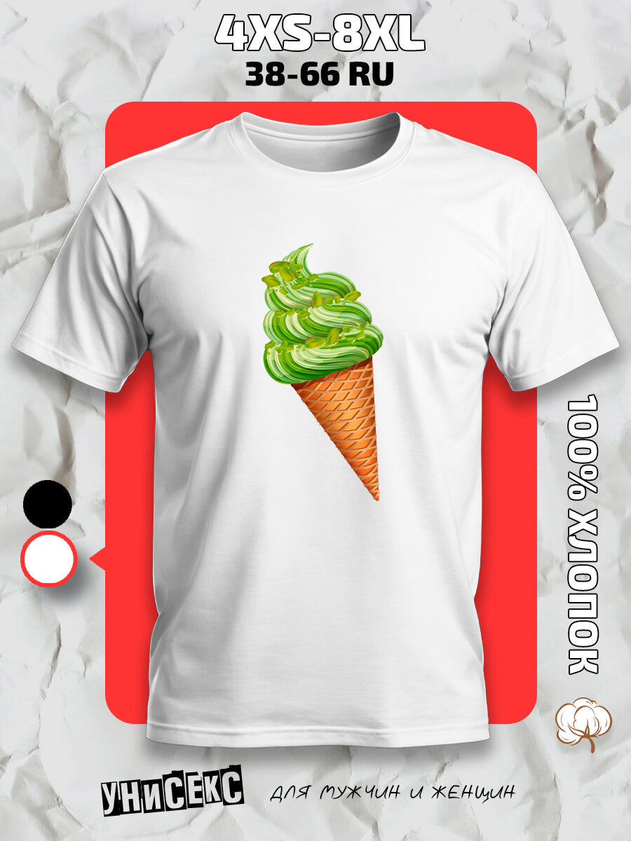 Футболка с принтом мороженое