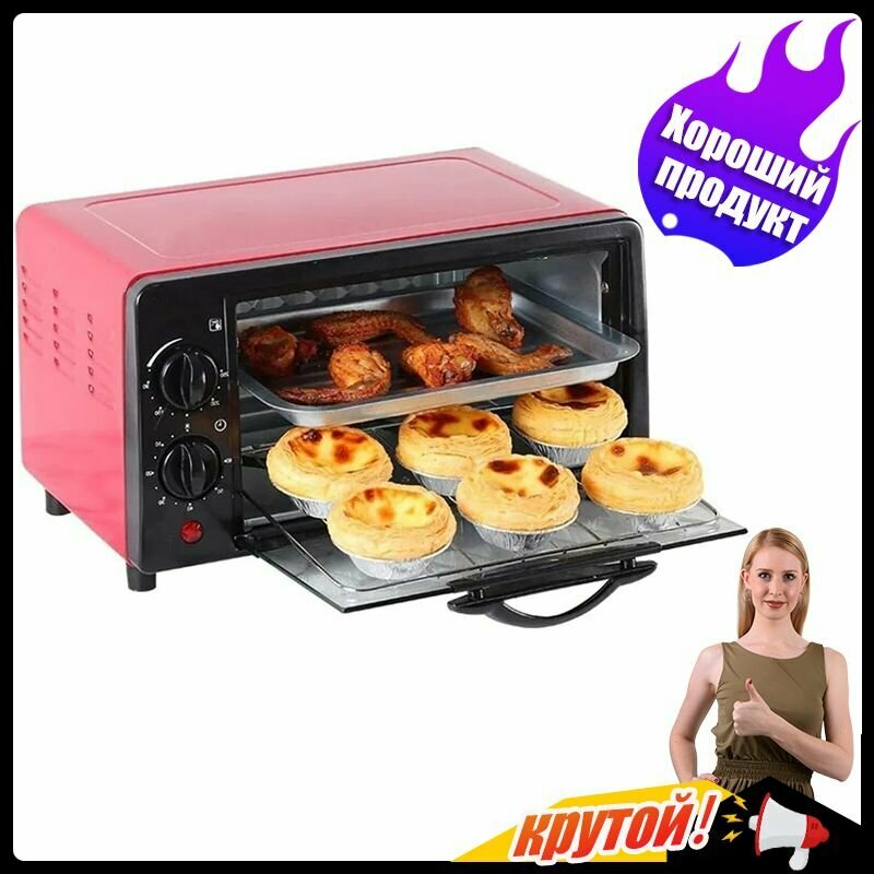 Мини-печь