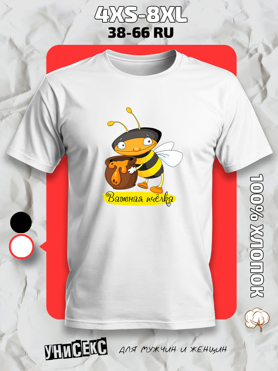 Футболка с принтом пчеламёдом