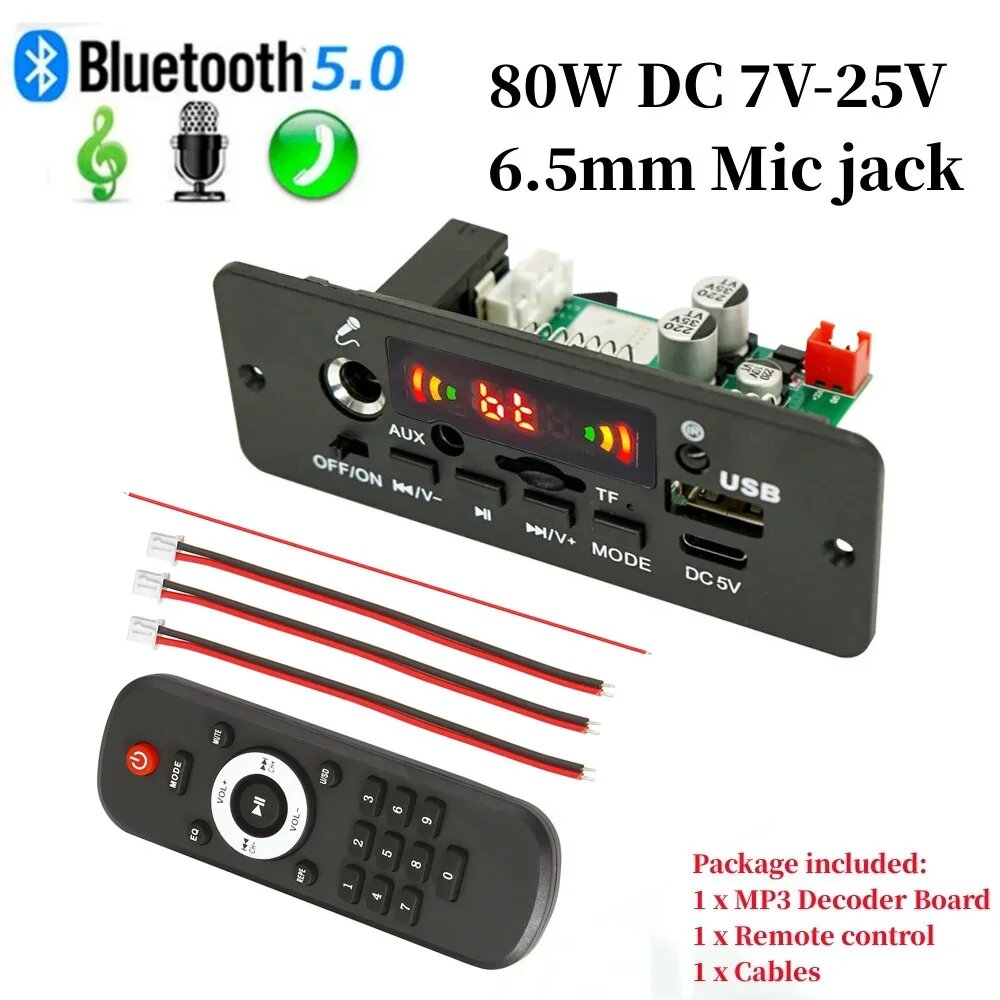 MP3 Bluetooth 5.0 усилитель 80Вт с пультом