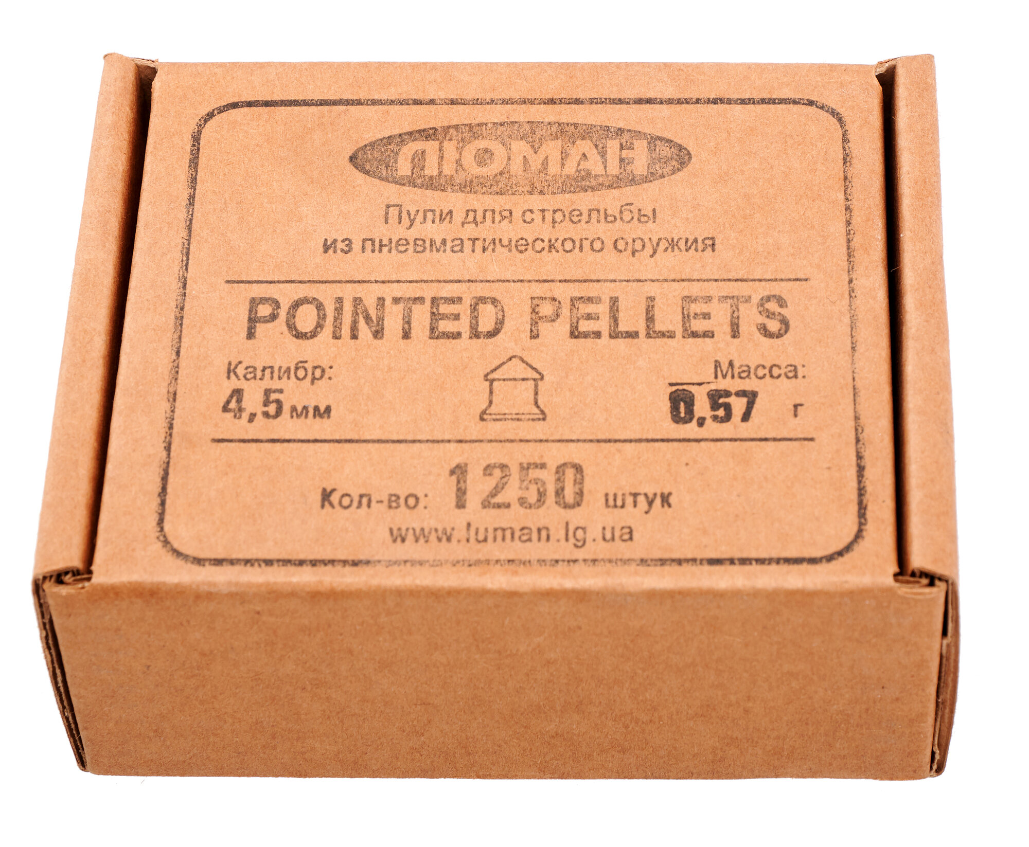 Пули пневматические Люман Pointed Pellets 4.5 мм (1250 шт, 0.57 грамм)