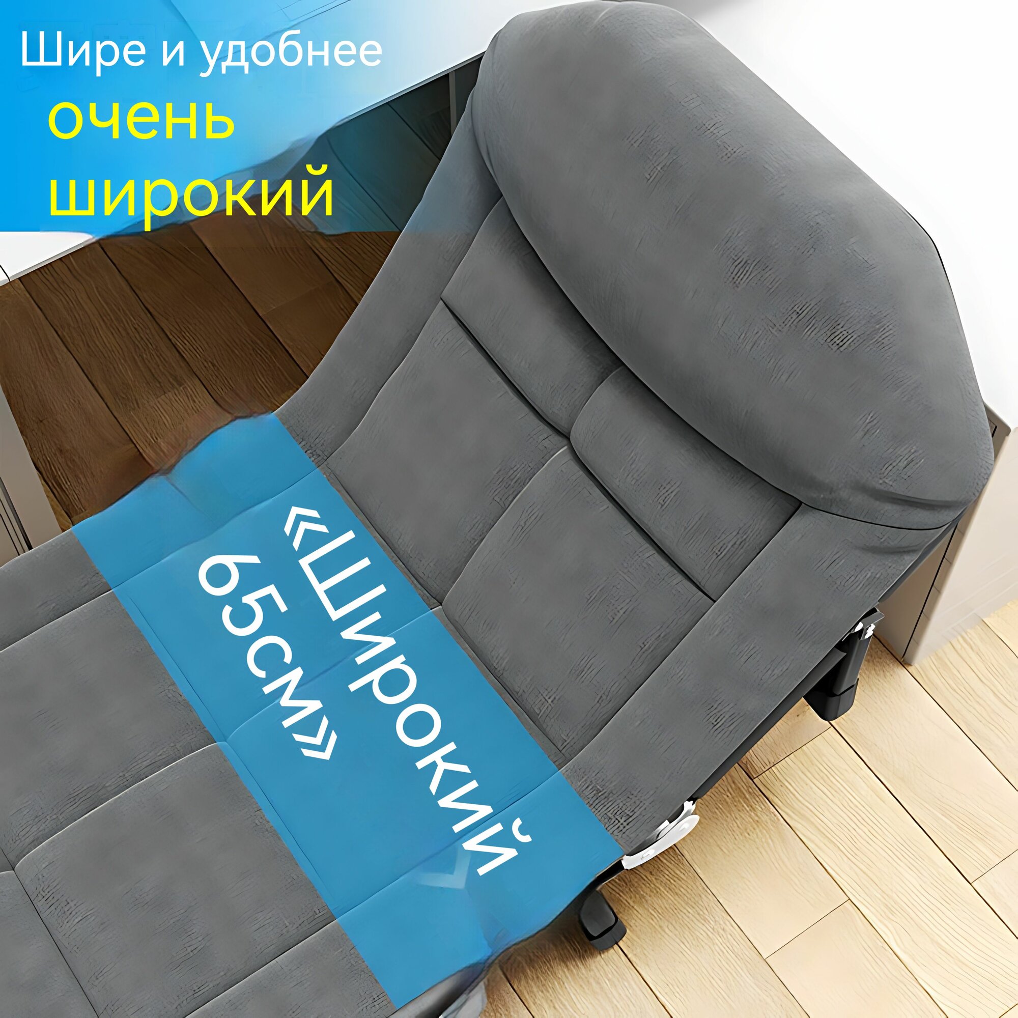 Раскладушка — фото 1
