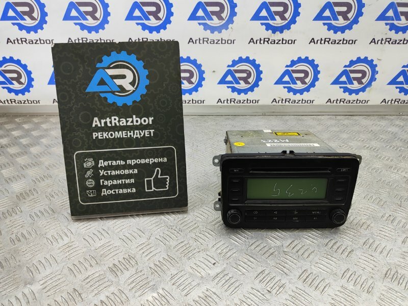 Б/У Магнитола Volkswagen Caddy / Фольксваген Кадди 2.0 BDJ 2005