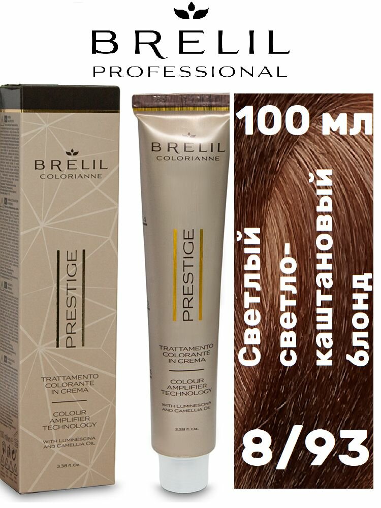 Краска для волос Brelil Colorianne Prestige 8/93 Светлый светло-каштановый блонд, 100 мл