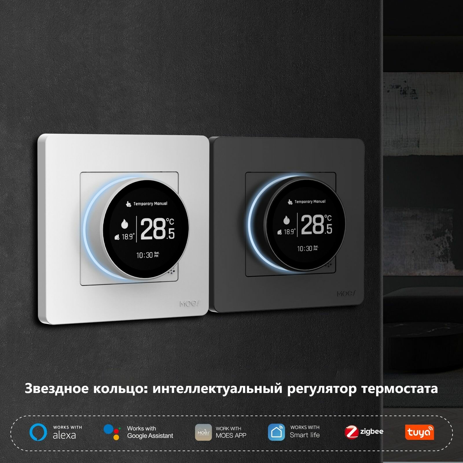 Интеллектуальный термостат для подогрева пола с датчиком, протокол zigbee, Поддержите Яндекс Алису, Умный дом Xiaomi