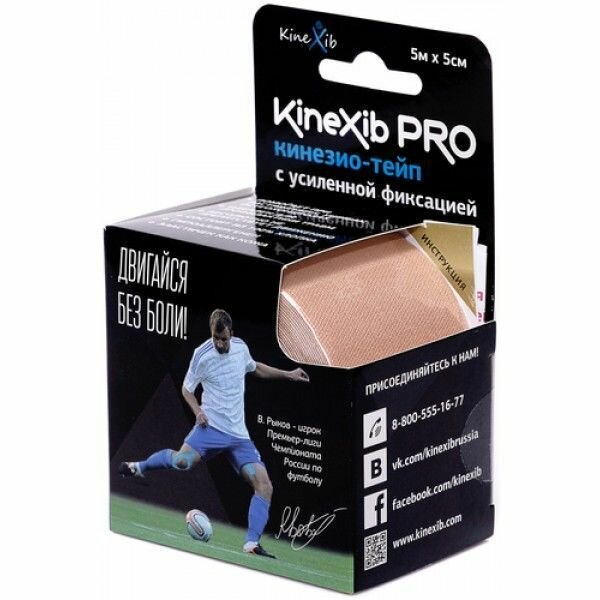 Бинт Кинезио тейп KineXib Pro бежевый 5см*5м