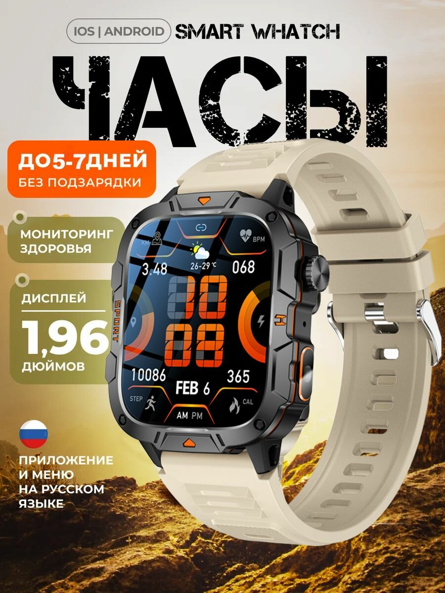 Смарт часы Smart Watch квадратные с пылевлагозащитой фитнес браслет для спорта с датчиками для мужчин и женщин, черные, 44mm, частота пульса